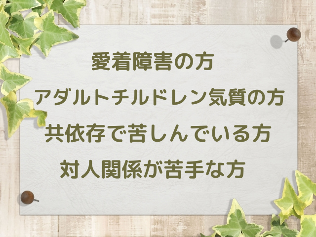 pom_ peace of mind あなたと私が心地よくつながるカウンセリング